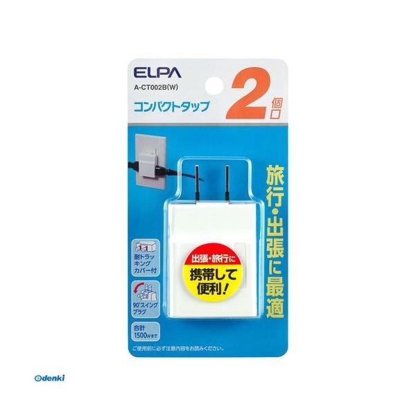 ■■■■■ご購入前に必ずご確認ください■■■■■ＰＣ　⇒　商品ページ下部の【商品説明】の内容スマホ⇒「すべて見る」をタップし【商品説明】の内容■■■■■■■■■■■■■■■■■■■■■■■■●1つのコンセントから2つに電源を分配することがで...