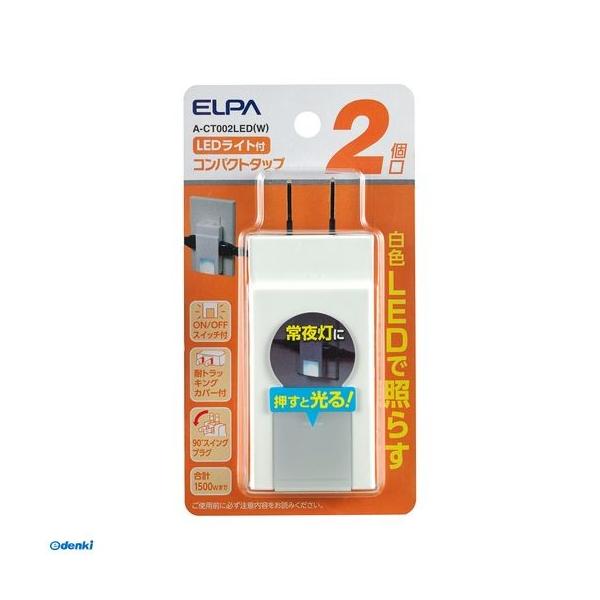 ■■■■■ご購入前に必ずご確認ください■■■■■ＰＣ　⇒　商品ページ下部の【商品説明】の内容スマホ⇒「すべて見る」をタップし【商品説明】の内容■■■■■■■■■■■■■■■■■■■■■■■■●1つのコンセントから2つに電源を分配することがで...