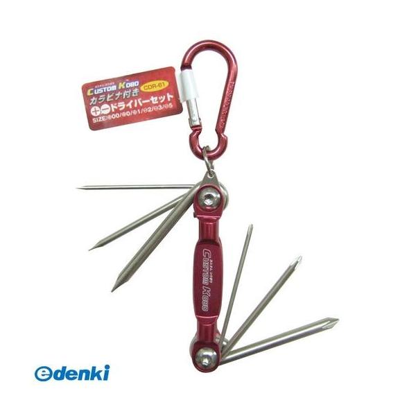 ■■■■■ご購入前に必ずご確認ください■■■■■ＰＣ　⇒　商品ページ下部の【商品説明】の内容スマホ⇒「すべて見る」をタップし【商品説明】の内容■■■■■■■■■■■■■■■■■■■■■■■■●折込式のレンチ＆ビットシリーズ。収納に便利なカラ...