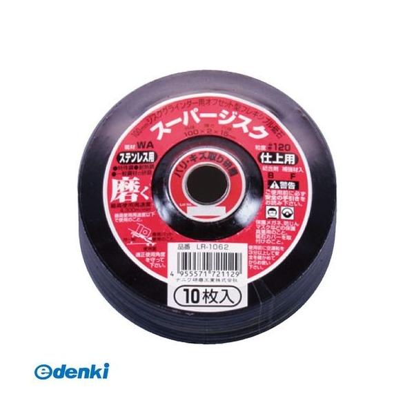 ■■■■■ご購入前に必ずご確認ください■■■■■ＰＣ　⇒　商品ページ下部の【商品説明】の内容スマホ⇒「すべて見る」をタップし【商品説明】の内容■■■■■■■■■■■■■■■■■■■■■■■■●ステンレス研削研磨加工に適度な屈曲弾性を持った研...