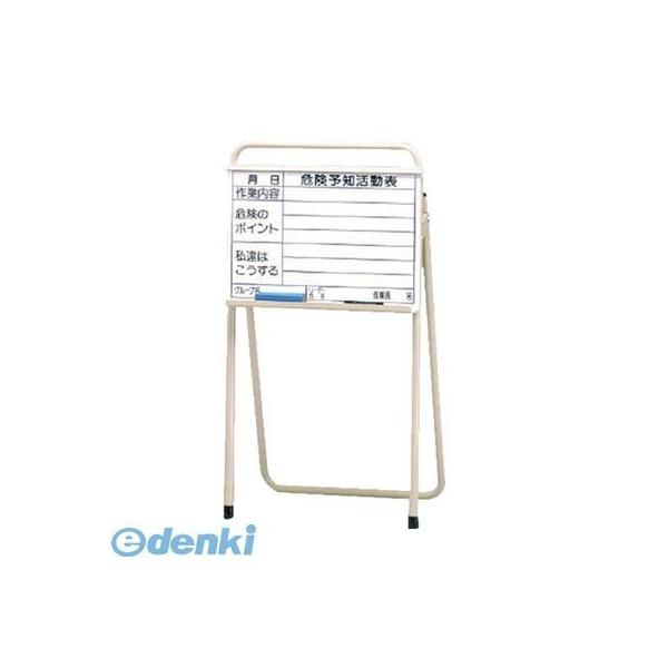 ■■■■■ご購入前に必ずご確認ください■■■■■ＰＣ　⇒　商品ページ下部の【商品説明】の内容スマホ⇒「すべて見る」をタップし【商品説明】の内容■■■■■■■■■■■■■■■■■■■■■■■■【特長】 ●軽量コンパクト設計のスタンドで、現場単...