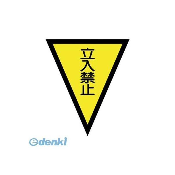 ■■■■■ご購入前に必ずご確認ください■■■■■ＰＣ　⇒　商品ページ下部の【商品説明】の内容スマホ⇒「すべて見る」をタップし【商品説明】の内容■■■■■■■■■■■■■■■■■■■■■■■■【特長】 ●環境に配慮したオレフィンターポリンを使...