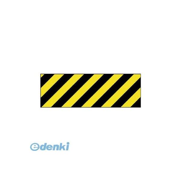 ■■■■■ご購入前に必ずご確認ください■■■■■ＰＣ　⇒　商品ページ下部の【商品説明】の内容スマホ⇒「すべて見る」をタップし【商品説明】の内容■■■■■■■■■■■■■■■■■■■■■■■■【特長】 ●ハサミで自由にカットできるトラシートで...