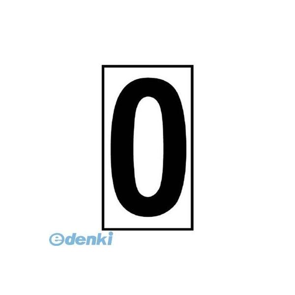 ■■■■■ご購入前に必ずご確認ください■■■■■ＰＣ　⇒　商品ページ下部の【商品説明】の内容スマホ⇒「すべて見る」をタップし【商品説明】の内容■■■■■■■■■■■■■■■■■■■■■■■■【仕様】 ●内容:0 ●寸法(mm):55×30 ...