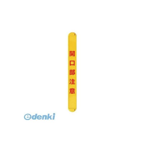 ■■■■■ご購入前に必ずご確認ください■■■■■ＰＣ　⇒　商品ページ下部の【商品説明】の内容スマホ⇒「すべて見る」をタップし【商品説明】の内容■■■■■■■■■■■■■■■■■■■■■■■■【特長】 ●色々な用途に使えて便利な単管（48.6...