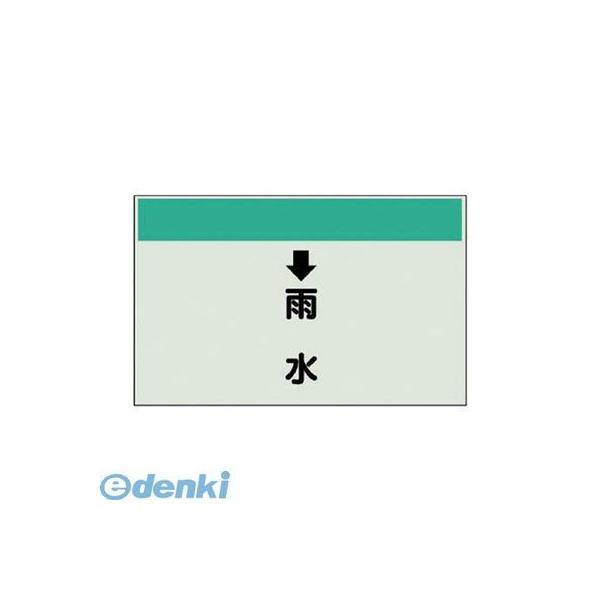 ■■■■■ご購入前に必ずご確認ください■■■■■ＰＣ　⇒　商品ページ下部の【商品説明】の内容スマホ⇒「すべて見る」をタップし【商品説明】の内容■■■■■■■■■■■■■■■■■■■■■■■■【特長】 ●酸・アルカリなどの化学薬品に強く、耐久...