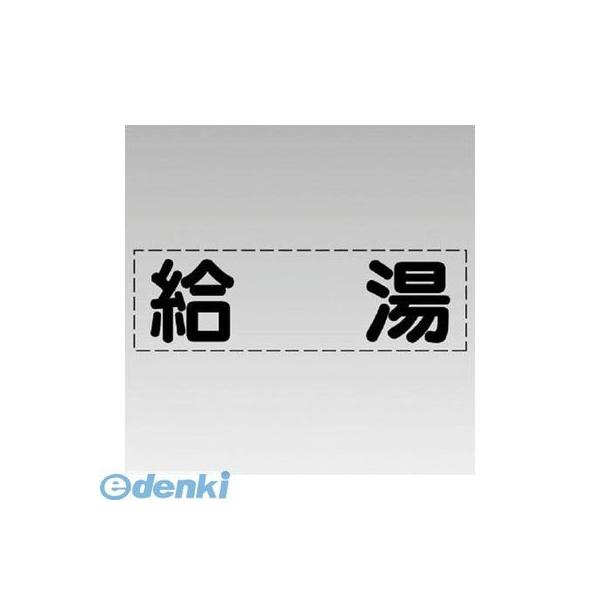 ■■■■■ご購入前に必ずご確認ください■■■■■ＰＣ　⇒　商品ページ下部の【商品説明】の内容スマホ⇒「すべて見る」をタップし【商品説明】の内容■■■■■■■■■■■■■■■■■■■■■■■■【特長】 ●設置作業がぐんとラクになり、施工時の文...