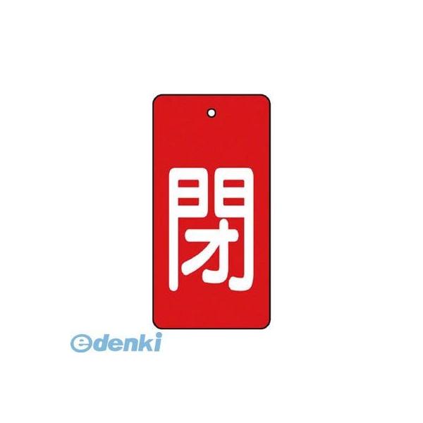 ■■■■■ご購入前に必ずご確認ください■■■■■ＰＣ　⇒　商品ページ下部の【商品説明】の内容スマホ⇒「すべて見る」をタップし【商品説明】の内容■■■■■■■■■■■■■■■■■■■■■■■■【特長】 ●裏返しになっても確認できる両面表示。 ...