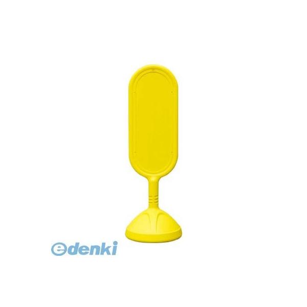 ■■■■■ご購入前に必ずご確認ください■■■■■ＰＣ　⇒　商品ページ下部の【商品説明】の内容スマホ⇒「すべて見る」をタップし【商品説明】の内容■■■■■■■■■■■■■■■■■■■■■■■■【特長】 ●軽量コンパクトのため、設置場所を選びま...