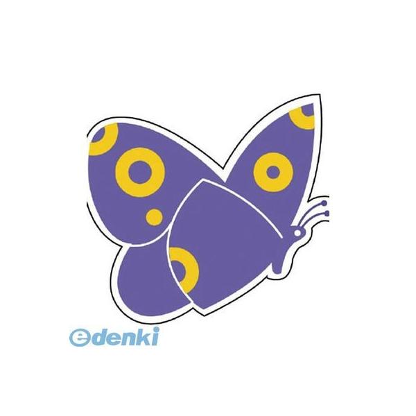 ■■■■■ご購入前に必ずご確認ください■■■■■ＰＣ　⇒　商品ページ下部の【商品説明】の内容スマホ⇒「すべて見る」をタップし【商品説明】の内容■■■■■■■■■■■■■■■■■■■■■■■■【仕様】 ●内容:蝶　紫 ●寸法(mm):185×...