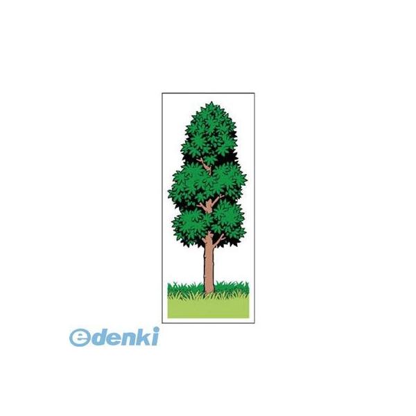 ■■■■■ご購入前に必ずご確認ください■■■■■ＰＣ　⇒　商品ページ下部の【商品説明】の内容スマホ⇒「すべて見る」をタップし【商品説明】の内容■■■■■■■■■■■■■■■■■■■■■■■■【仕様】 ●内容:オッズツリー ●寸法(mm):1...