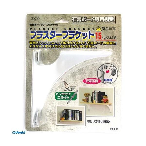 ■■■■■ご購入前に必ずご確認ください■■■■■ＰＣ　⇒　商品ページ下部の【商品説明】の内容スマホ⇒「すべて見る」をタップし【商品説明】の内容■■■■■■■■■■■■■■■■■■■■■■■■※ こちらの画像は代表画像となります。部品や類似品...