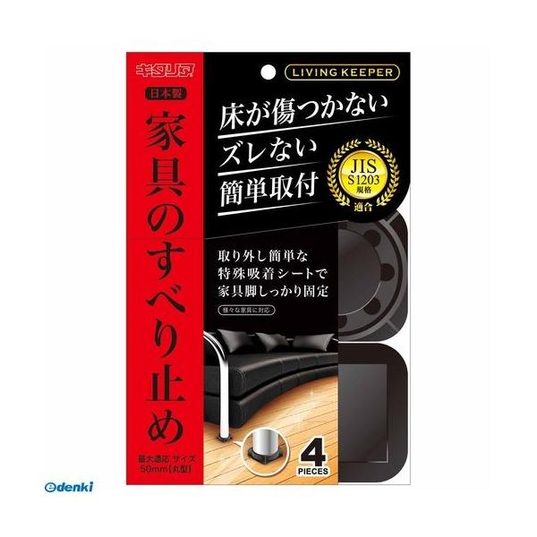 ■■■■■ご購入前に必ずご確認ください■■■■■ＰＣ　⇒　商品ページ下部の【商品説明】の内容スマホ⇒「すべて見る」をタップし【商品説明】の内容■■■■■■■■■■■■■■■■■■■■■■■■※ こちらの画像は代表画像となります。部品や類似品...