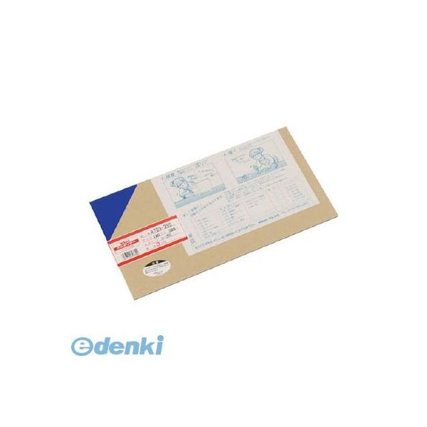 ■■■■■ご購入前に必ずご確認ください■■■■■ＰＣ　⇒　商品ページ下部の【商品説明】の内容スマホ⇒「すべて見る」をタップし【商品説明】の内容■■■■■■■■■■■■■■■■■■■■■■■■【特長】 ●耐候性、透明性があり加工しやすいアクリ...