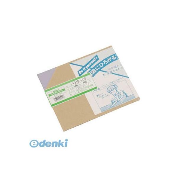 ■■■■■ご購入前に必ずご確認ください■■■■■ＰＣ　⇒　商品ページ下部の【商品説明】の内容スマホ⇒「すべて見る」をタップし【商品説明】の内容■■■■■■■■■■■■■■■■■■■■■■■■【特長】 ●耐候性、透明性があり加工しやすいアクリ...