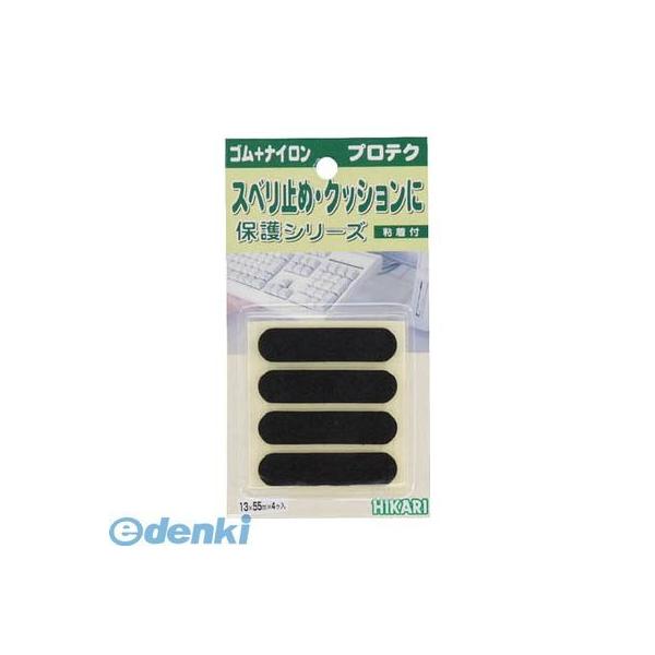 ■■■■■ご購入前に必ずご確認ください■■■■■ＰＣ　⇒　商品ページ下部の【商品説明】の内容スマホ⇒「すべて見る」をタップし【商品説明】の内容■■■■■■■■■■■■■■■■■■■■■■■■【特長】 ●テープ付なので、簡単にはれます。 【用...