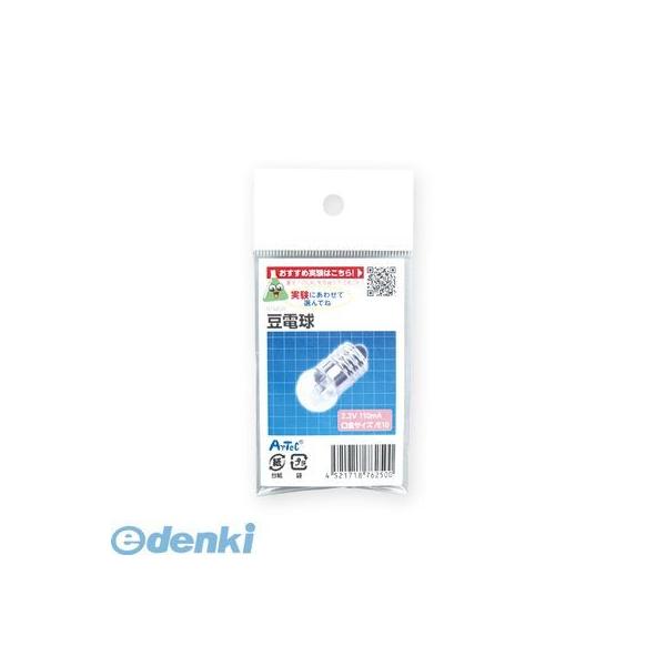 ■■■■■ご購入前に必ずご確認ください■■■■■ＰＣ　⇒　商品ページ下部の【商品説明】の内容スマホ⇒「すべて見る」をタップし【商品説明】の内容■■■■■■■■■■■■■■■■■■■■■■■■●商品はイメージです。（※工作例の場合があります）...