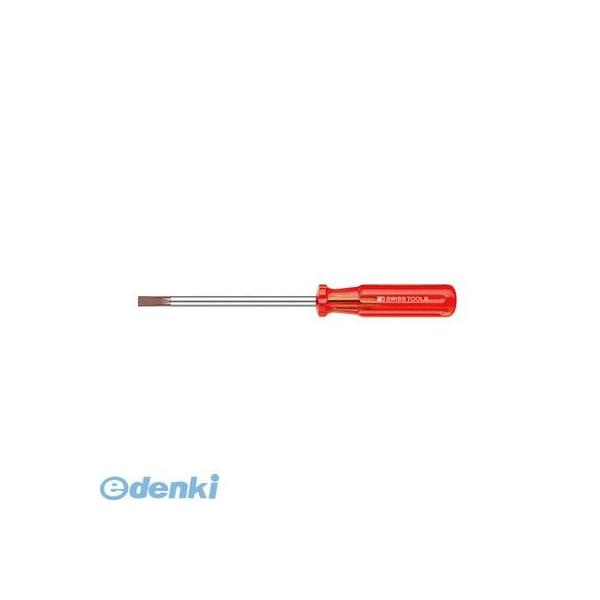 ■■■■■ご購入前に必ずご確認ください■■■■■ＰＣ　⇒　商品ページ下部の【商品説明】の内容スマホ⇒「すべて見る」をタップし【商品説明】の内容■■■■■■■■■■■■■■■■■■■■■■■■※上記商品の画像は代表画像となります。若干の仕様変...