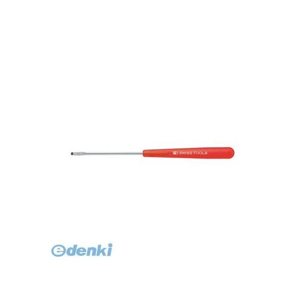 ■■■■■ご購入前に必ずご確認ください■■■■■ＰＣ　⇒　商品ページ下部の【商品説明】の内容スマホ⇒「すべて見る」をタップし【商品説明】の内容■■■■■■■■■■■■■■■■■■■■■■■■※上記商品の画像は代表画像となります。若干の仕様変...