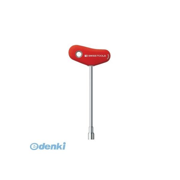 ■■■■■ご購入前に必ずご確認ください■■■■■ＰＣ　⇒　商品ページ下部の【商品説明】の内容スマホ⇒「すべて見る」をタップし【商品説明】の内容■■■■■■■■■■■■■■■■■■■■■■■■※上記商品の画像は代表画像となります。若干の仕様変...