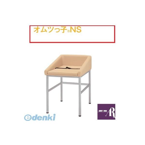 ■■■■■ご購入前に必ずご確認ください■■■■■ＰＣ　⇒　商品ページ下部の【商品説明】の内容スマホ⇒「すべて見る」をタップし【商品説明】の内容■■■■■■■■■■■■■■■■■■■■■■■■【この商品はメーカー直送となります。お支払い方法選...