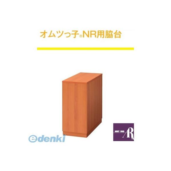 ■■■■■ご購入前に必ずご確認ください■■■■■ＰＣ　⇒　商品ページ下部の【商品説明】の内容スマホ⇒「すべて見る」をタップし【商品説明】の内容■■■■■■■■■■■■■■■■■■■■■■■■【この商品はメーカー直送となります。お支払い方法選...