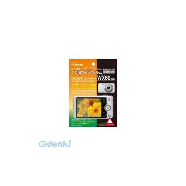 ■■■■■ご購入前に必ずご確認ください■■■■■ＰＣ　⇒　商品ページ下部の【商品説明】の内容スマホ⇒「すべて見る」をタップし【商品説明】の内容■■■■■■■■■■■■■■■■■■■■■■■■【この商品はメーカー直送となります。お支払い方法選...