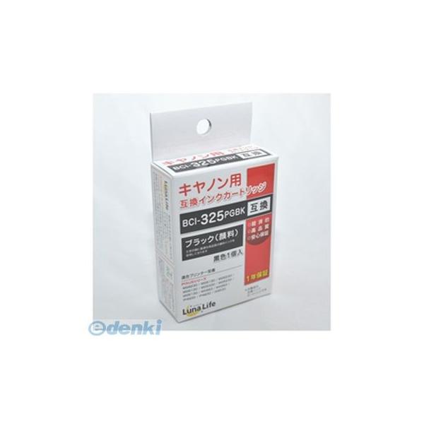 ■■■■■ご購入前に必ずご確認ください■■■■■ＰＣ　⇒　商品ページ下部の【商品説明】の内容スマホ⇒「すべて見る」をタップし【商品説明】の内容■■■■■■■■■■■■■■■■■■■■■■■■【この商品はメーカー直送となります。お支払い方法選...