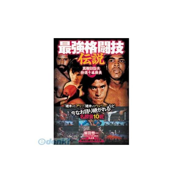 ■■■■■ご購入前に必ずご確認ください■■■■■ＰＣ　⇒　商品ページ下部の【商品説明】の内容スマホ⇒「すべて見る」をタップし【商品説明】の内容■■■■■■■■■■■■■■■■■■■■■■■■【この商品はメーカー直送となります。お支払い方法選...