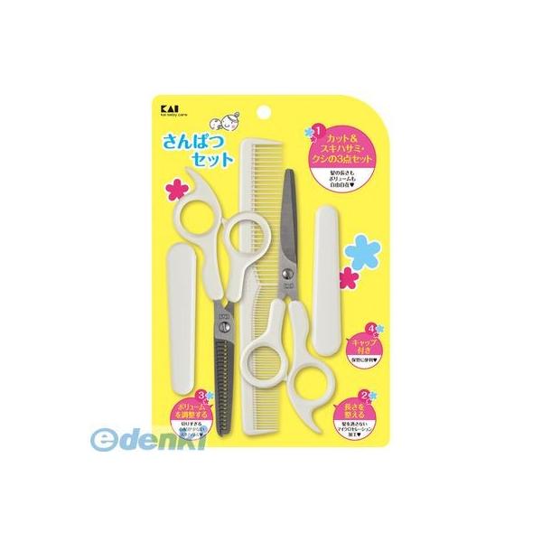 ■■■■■ご購入前に必ずご確認ください■■■■■ＰＣ　⇒　商品ページ下部の【商品説明】の内容スマホ⇒「すべて見る」をタップし【商品説明】の内容■■■■■■■■■■■■■■■■■■■■■■■■●髪の長さもボリュームＭ自由自在。 ●カットハサミ...