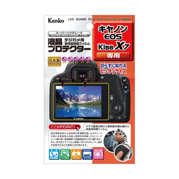 ■■■■■ご購入前に必ずご確認ください■■■■■ＰＣ　⇒　商品ページ下部の【商品説明】の内容スマホ⇒「すべて見る」をタップし【商品説明】の内容■■■■■■■■■■■■■■■■■■■■■■■■【この商品はメーカー直送となります。お支払い方法選...