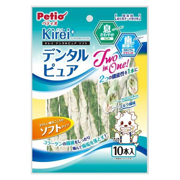 ■■■■■ご購入前に必ずご確認ください■■■■■ＰＣ　⇒　商品ページ下部の【商品説明】の内容スマホ⇒「すべて見る」をタップし【商品説明】の内容■■■■■■■■■■■■■■■■■■■■■■■■【商品説明】 ●コラーゲンの繊維が歯に食い込むブラ...