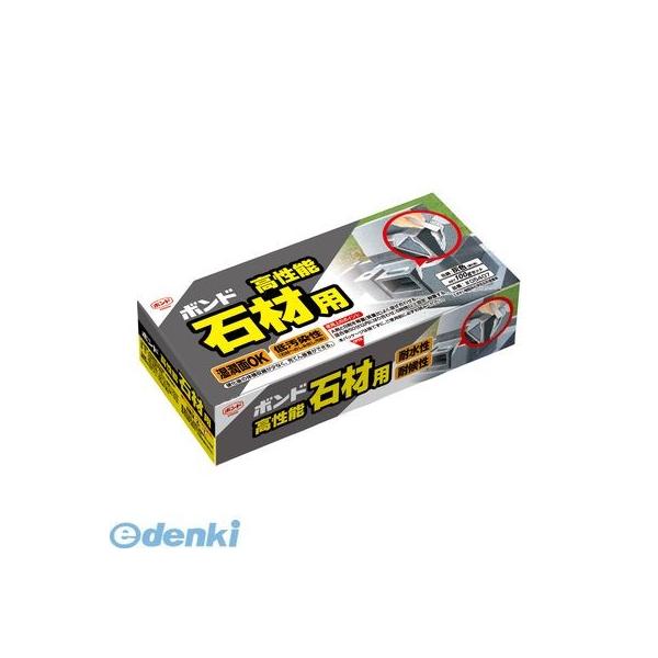 ■■■■■ご購入前に必ずご確認ください■■■■■ＰＣ　⇒　商品ページ下部の【商品説明】の内容スマホ⇒「すべて見る」をタップし【商品説明】の内容■■■■■■■■■■■■■■■■■■■■■■■■●2液混合型、低汚染性、湿潤面OK、耐水性、耐候性...