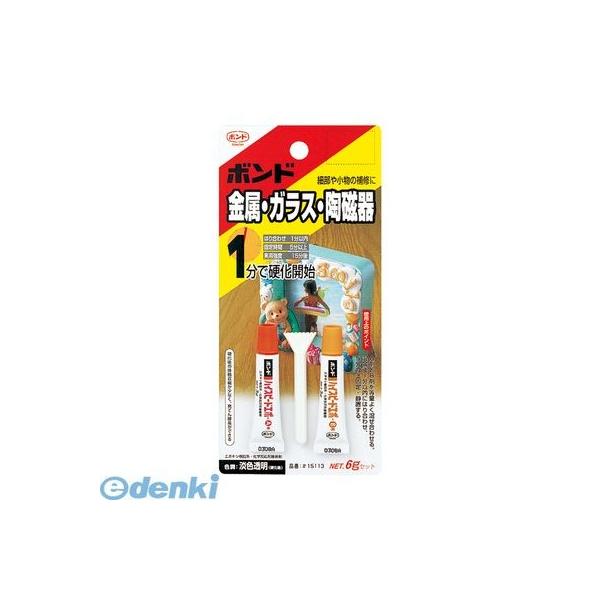 ■■■■■ご購入前に必ずご確認ください■■■■■ＰＣ　⇒　商品ページ下部の【商品説明】の内容スマホ⇒「すべて見る」をタップし【商品説明】の内容■■■■■■■■■■■■■■■■■■■■■■■■●耐久性、耐水性、充てん性、2液混合型、1分硬化開...