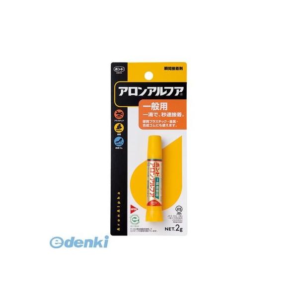 ■■■■■ご購入前に必ずご確認ください■■■■■ＰＣ　⇒　商品ページ下部の【商品説明】の内容スマホ⇒「すべて見る」をタップし【商品説明】の内容■■■■■■■■■■■■■■■■■■■■■■■■●強力、スピード接着。 ●金属・合成ゴム・硬質プラ...