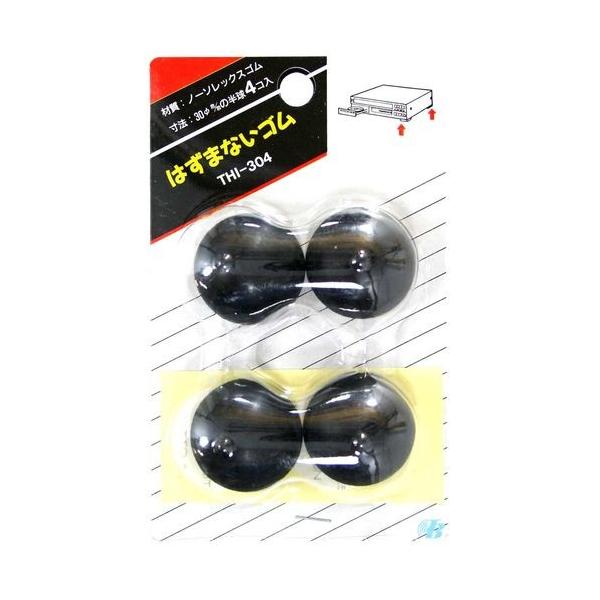 ■■■■■ご購入前に必ずご確認ください■■■■■ＰＣ　⇒　商品ページ下部の【商品説明】の内容スマホ⇒「すべて見る」をタップし【商品説明】の内容■■■■■■■■■■■■■■■■■■■■■■■■●AV機器やOA機器の防振マットとしてご利用くださ...