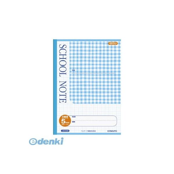 ■■■■■ご購入前に必ずご確認ください■■■■■ＰＣ　⇒　商品ページ下部の【商品説明】の内容スマホ⇒「すべて見る」をタップし【商品説明】の内容■■■■■■■■■■■■■■■■■■■■■■■■●多様な学年と科目に対応する方眼ノートと、英語用ノ...