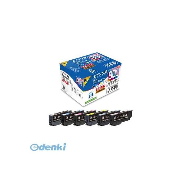 ■■■■■ご購入前に必ずご確認ください■■■■■ＰＣ　⇒　商品ページ下部の【商品説明】の内容スマホ⇒「すべて見る」をタップし【商品説明】の内容■■■■■■■■■■■■■■■■■■■■■■■■●対応機種：EP-707A/708A/777A/8...