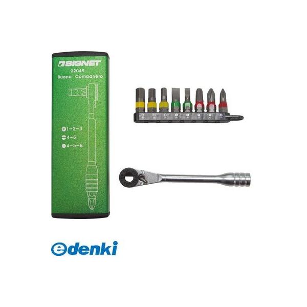 ■■■■■ご購入前に必ずご確認ください■■■■■ＰＣ　⇒　商品ページ下部の【商品説明】の内容スマホ⇒「すべて見る」をタップし【商品説明】の内容■■■■■■■■■■■■■■■■■■■■■■■■【セット内容】 ミニラチェット、プラスビット：#1...