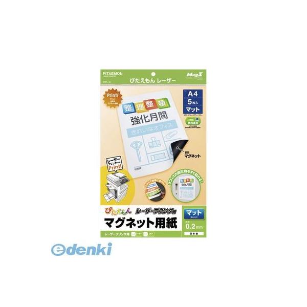 ■■■■■ご購入前に必ずご確認ください■■■■■ＰＣ　⇒　商品ページ下部の【商品説明】の内容スマホ⇒「すべて見る」をタップし【商品説明】の内容■■■■■■■■■■■■■■■■■■■■■■■■●スチール面にぴたっと吸着、マグネットシート。オフ...