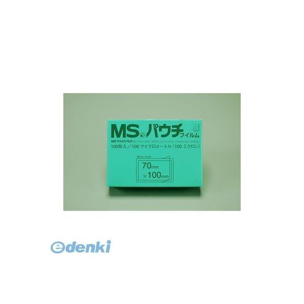 ■■■■■ご購入前に必ずご確認ください■■■■■ＰＣ　⇒　商品ページ下部の【商品説明】の内容スマホ⇒「すべて見る」をタップし【商品説明】の内容■■■■■■■■■■■■■■■■■■■■■■■■●ピッタリサイズが見つかる２８バリエーション。焼却...