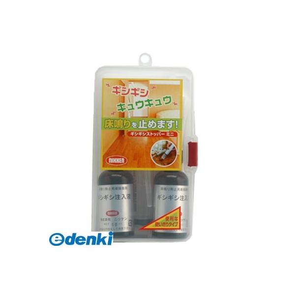 ■■■■■ご購入前に必ずご確認ください■■■■■ＰＣ　⇒　商品ページ下部の【商品説明】の内容スマホ⇒「すべて見る」をタップし【商品説明】の内容■■■■■■■■■■■■■■■■■■■■■■■■●木質床材の浮き反りによる床鳴り（きしみ）に。