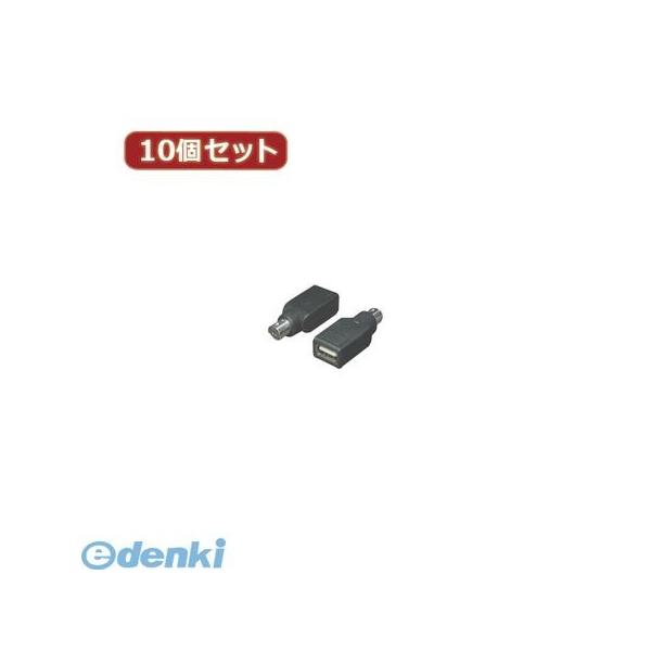 ■■■■■ご購入前に必ずご確認ください■■■■■ＰＣ　⇒　商品ページ下部の【商品説明】の内容スマホ⇒「すべて見る」をタップし【商品説明】の内容■■■■■■■■■■■■■■■■■■■■■■■■【この商品はメーカー直送となります。お支払い方法選...