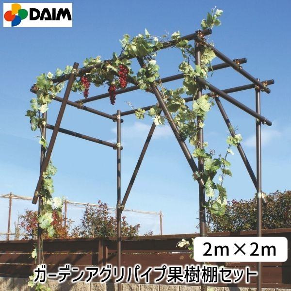 ■■■■■ご購入前に必ずご確認ください■■■■■ＰＣ　⇒　商品ページ下部の【商品説明】の内容スマホ⇒「すべて見る」をタップし【商品説明】の内容■■■■■■■■■■■■■■■■■■■■■■■■●パイプはすべて直径３３ｍｍのパイプを使用している...