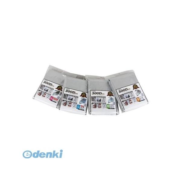 ■■■■■ご購入前に必ずご確認ください■■■■■ＰＣ　⇒　商品ページ下部の【商品説明】の内容スマホ⇒「すべて見る」をタップし【商品説明】の内容■■■■■■■■■■■■■■■■■■■■■■■■厚手300デニール生地を使った丈夫なサイクルカバー...