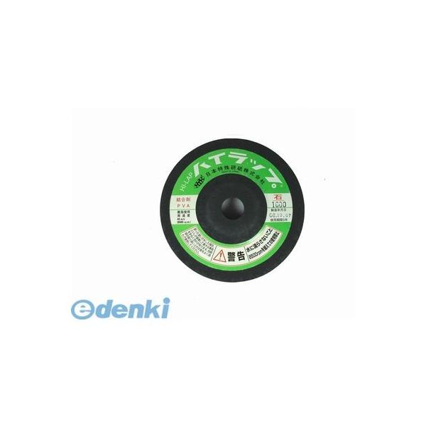 ■■■■■ご購入前に必ずご確認ください■■■■■ＰＣ　⇒　商品ページ下部の【商品説明】の内容スマホ⇒「すべて見る」をタップし【商品説明】の内容■■■■■■■■■■■■■■■■■■■■■■■■※ こちらの画像は代表画像となります。部品や類似品...