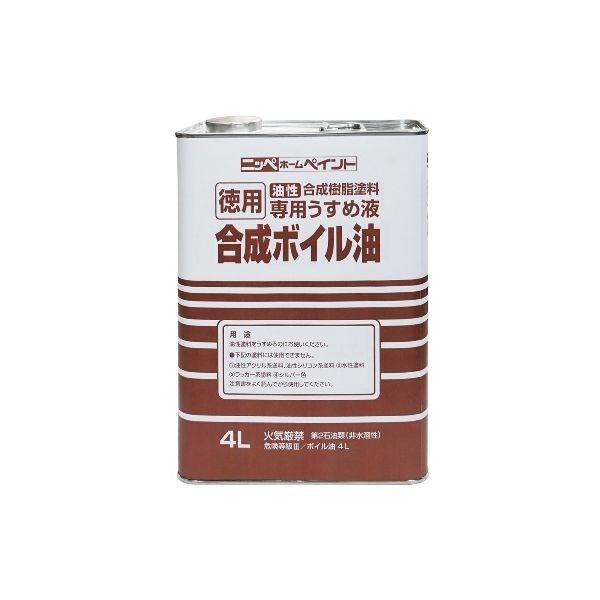 ■■■■■ご購入前に必ずご確認ください■■■■■ＰＣ　⇒　商品ページ下部の【商品説明】の内容スマホ⇒「すべて見る」をタップし【商品説明】の内容■■■■■■■■■■■■■■■■■■■■■■■■うすめ液 合成ボイル油 合成樹脂系ペイントを薄める...