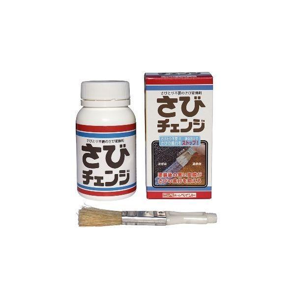 ■■■■■ご購入前に必ずご確認ください■■■■■ＰＣ　⇒　商品ページ下部の【商品説明】の内容スマホ⇒「すべて見る」をタップし【商品説明】の内容■■■■■■■■■■■■■■■■■■■■■■■■さび変換剤 塗るだけでさびの進行をストップ ●さび...