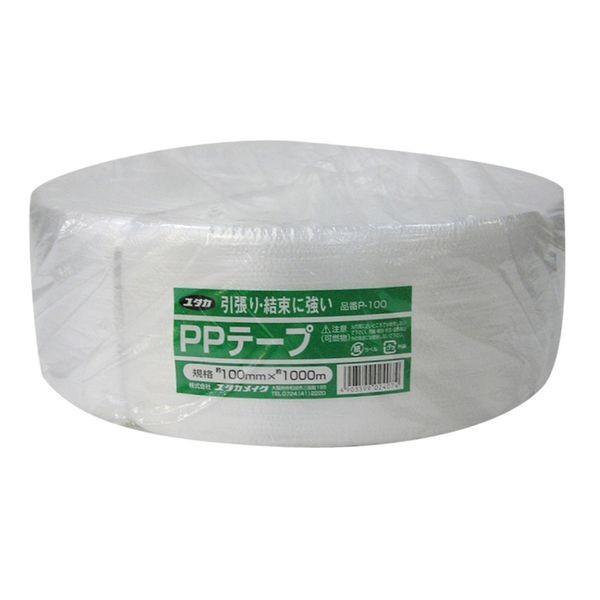 ■■■■■ご購入前に必ずご確認ください■■■■■ＰＣ　⇒　商品ページ下部の【商品説明】の内容スマホ⇒「すべて見る」をタップし【商品説明】の内容■■■■■■■■■■■■■■■■■■■■■■■■●柔軟性があり、PP製のテープ状の荷造り・結束紐。...