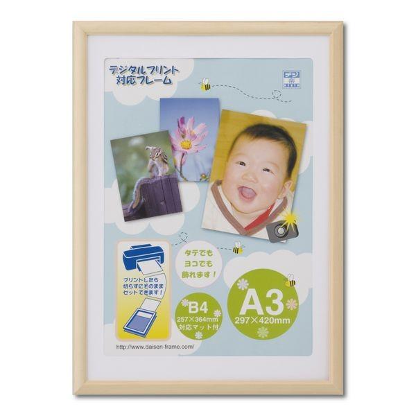 ■■■■■ご購入前に必ずご確認ください■■■■■ＰＣ　⇒　商品ページ下部の【商品説明】の内容スマホ⇒「すべて見る」をタップし【商品説明】の内容■■■■■■■■■■■■■■■■■■■■■■■■● 【材質】表面材：PETシート　フレーム材：木製...